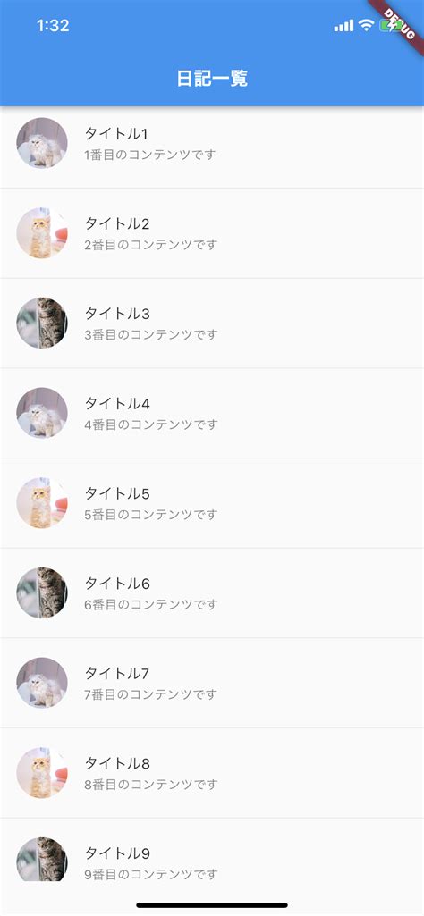 GitHub HikaruSato flutter architecture example flutterのアーキテクチャサンプル