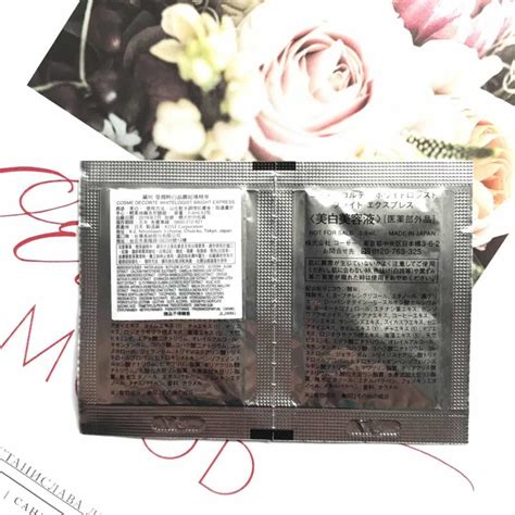 10片包邮小样 Decorte黛珂 White曲酸美白淡斑精华小样062片虎窝淘