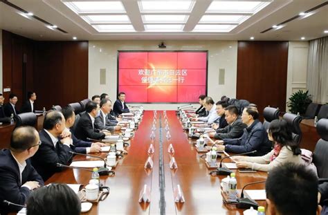 张兆祥会见广州市白云区委书记何镜清一行澎湃号·政务澎湃新闻 The Paper
