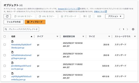 [アップデート] amazon dynamodbで指定した区間のエクスポートができる増分エクスポート機能が追加されました developersio