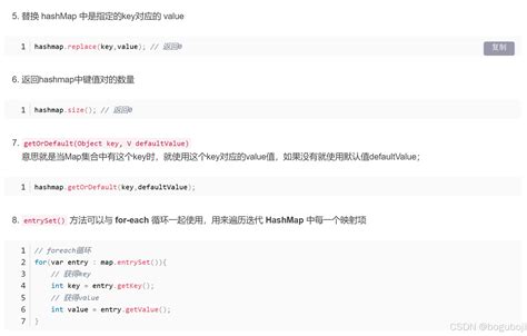 代码随想录算法训练营第六天 哈希表part01 242有效的字母异位词 、349 两个数组的交集 、 202 快乐数、1 两数之