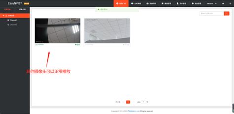 【疑难解答】海康硬盘录像机无法通过rtsp协议连接到easynvr的web页面如何处理？rtsp交互失败 Csdn博客