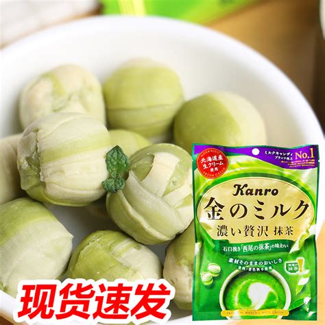 现货日本进口糖果 Kanro甘露抹茶糖北海道特浓牛奶糖硬糖结婚喜糖 齐齐海外代购