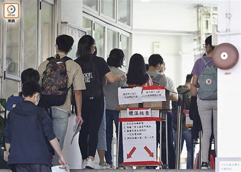 虛報2個DSE試場有炸彈 警方譴責有人製造混亂 on cc 東網 LINE TODAY