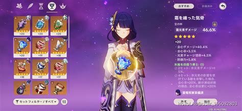 キター Genshin Impact Hoyolab