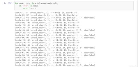 Pytorch输出网络中间层特征可视化加载模型中间特征图 Csdn博客