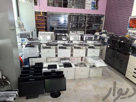 فروش انواع پرینترتک کاره و۳کاره حرفه ای با گارانتی در همدان