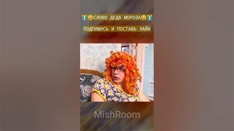 🎁СЛОВО ДЕДА МОРОЗА🎁 🔥 рекомендации Shorts словопацана словопацанасериал 2024 Batek