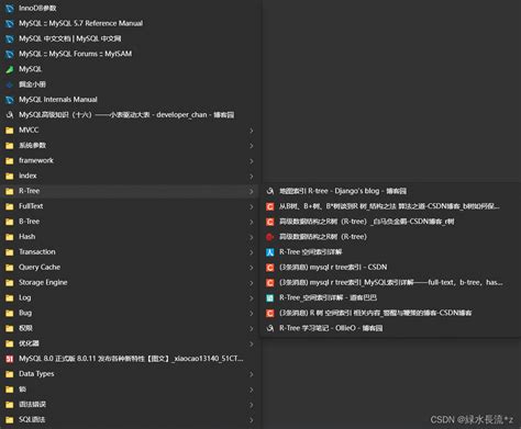 【mysql系列教程】 极客之音