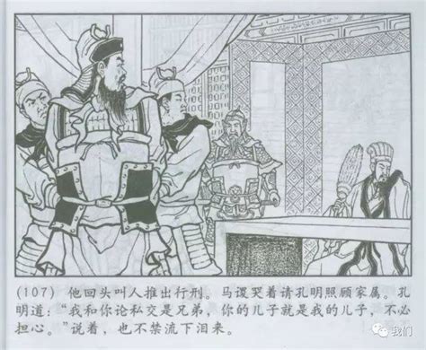 空城计简笔画儿童 空城计图画 空城计图片儿童画 大山谷图库