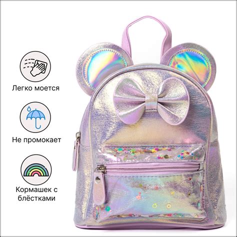 Детский рюкзак ушки мики, Фиолетовый рюкзак для девочки, рюкзак с ...