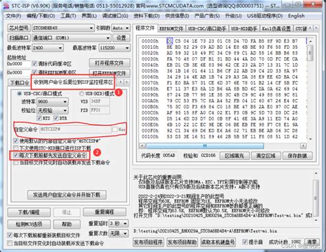 Stc——下载程序 硬件复位 软复位 不断电isp下载 一键下载 Usblink下载stc Isp下载 Csdn博客