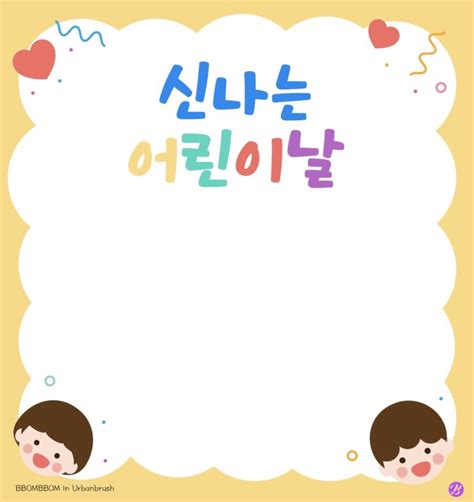 이름표 얼굴 합성도안 일러스트 Ai 다운로드 Download Name Tag Face Composite Design 어반브러시