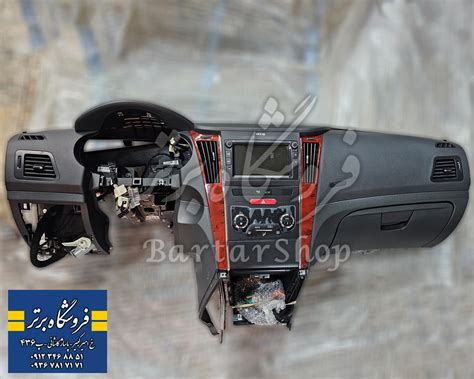 داشبورد کامل دنا پلاس به همراه دیاق فروشگاه برتر