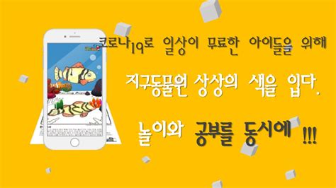 한국지역아동센터연합회