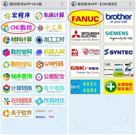 FANUC 伺服电机代码查询表 知乎