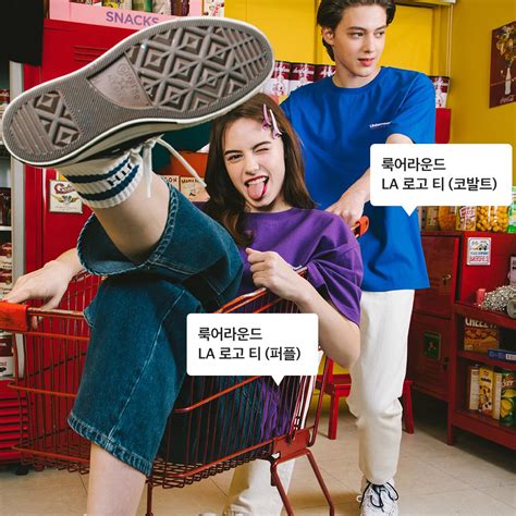 쨍한 컬러와 눈에 띄는 디자인으로 매일매일 입고픈 룩어라운드 서울스토어 Seoul Store