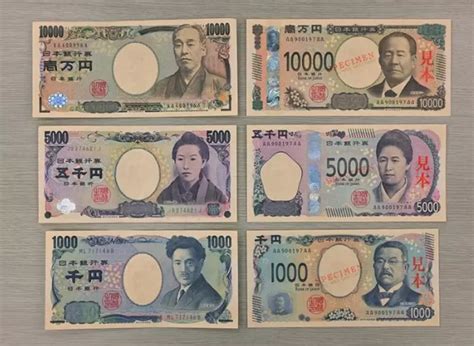 《日本新紙鈔貨幣》即將推出 拿在手上的舊鈔不用擔心，福澤諭吉往後還是可以使用喔 宅宅新聞
