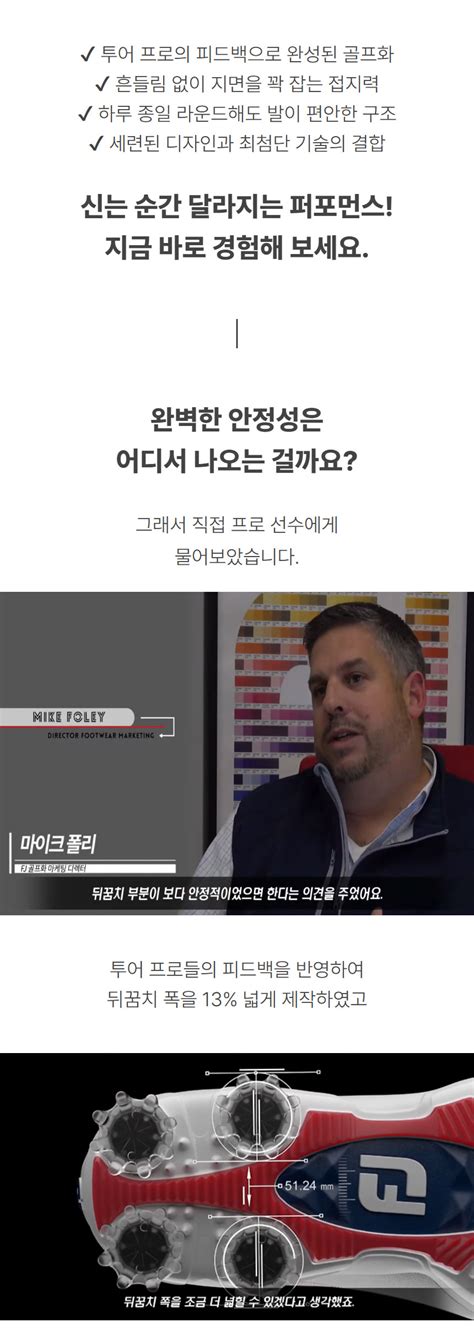 핫딜 풋조이 우먼스 All New Dna 20 헬릭스 보아 여성 골프화 방수 발편한 여자 골프신발 딜팡 골프용품 전문쇼핑몰