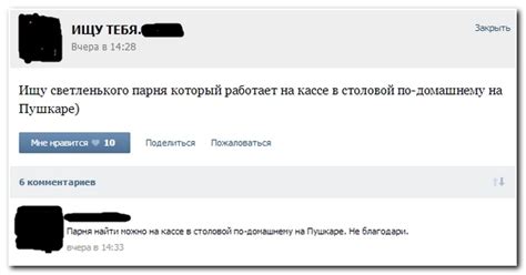 Касса | Пикабу