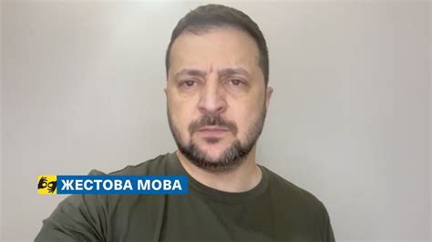 [жестова мова] Наша ППО ставатиме тільки сильнішою Звернення Володимира Зеленського 25 12 2023