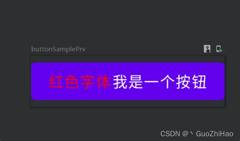 Compose学习 ＞ Buttoncompose Button Csdn博客
