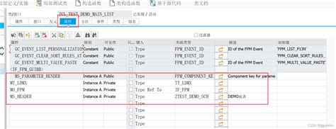 Sap之fpm卷五：fpm开发实例 完成主页面功能（1）sap Fpm 全称 Csdn博客