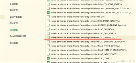 React的移动端项目打包成手机的app软件apk格式 Csdn博客