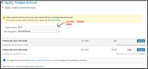 Mysql的下载安装以及环境配置 图文教程mysql下载教程 Csdn博客