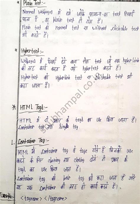 Html Notes In Hindi Hand Written Notes 2023