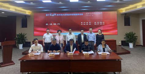 上海启动 基于区块链技术的大宗商品供应链融资业务”试点腾讯新闻