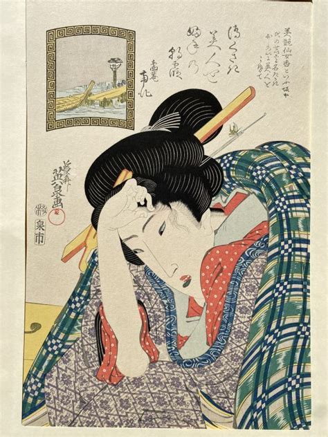 傷や汚れあり⑦渓斎英泉美艶仙女香 朝霞浮世絵美人名作撰 アダチ版画 浮世絵版画刊行会 英文和文解説付き 手摺木版画 錦絵 美人画