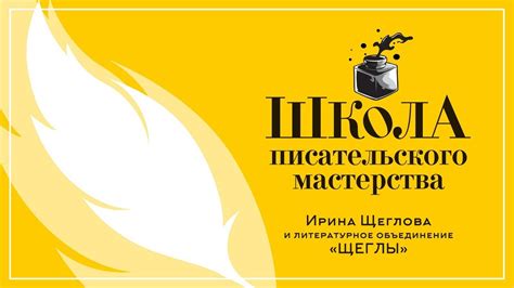 Курс для начинающих Первое занятие Youtube