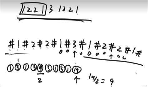 左程云算法笔记总结 基础提升篇 Csdn博客