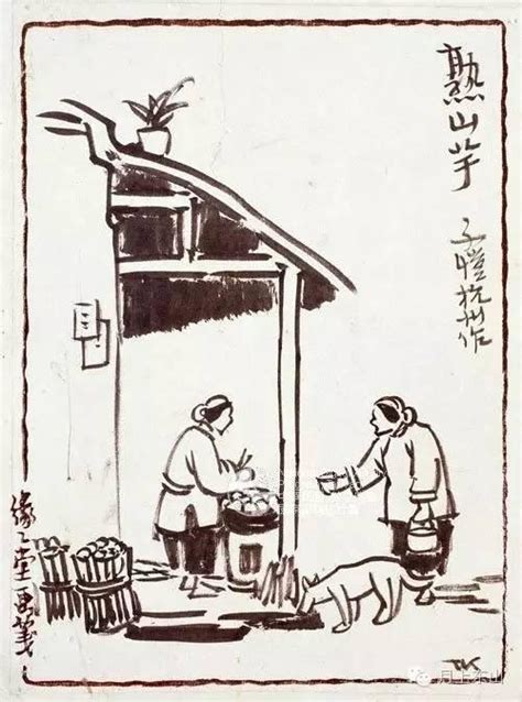 豐子愷畫畫不要臉 每日頭條