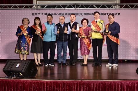 臺中市政府全球資訊網 市政新聞 中市表揚進用身障績優單位暨模範身障勞工 令狐副市長：職場無界限
