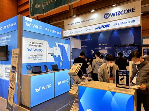 위즈코어 Ai·클라우드·구독형 솔루션 통해 제조 Dx 전략 제시 전자신문