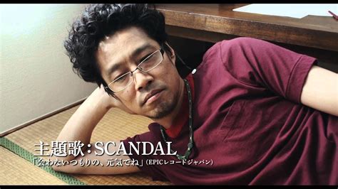 映画『俺はまだ本気出してないだけ』予告編 Youtube