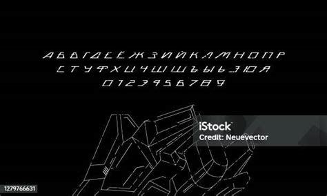 미래 스타일의 기울임꼴 산 세리프 글꼴 러시아 글자에 대한 스톡 벡터 아트 및 기타 이미지 러시아 글자 초현대적 컴퓨터
