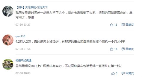 【图】以高运费为诱饵 加价购车骗局愈演愈烈 文章图片卡车之家，中国最好的卡车门户网站