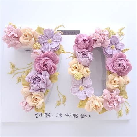 베리쏭케이크 김해떡케이크 •김해반전케익 • 창원떡케이크•장유떡케이크 •김해케이크 •창원원데이클래스 🌿 칠순 팔순 행사를 빛내줄 2단 케이크💙 파티를 장식하는 많은