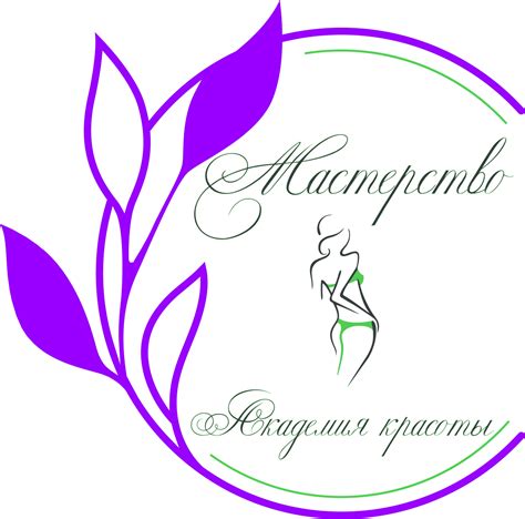 Академия красоты Мастерство