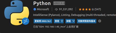 Vscode Python Launch Json