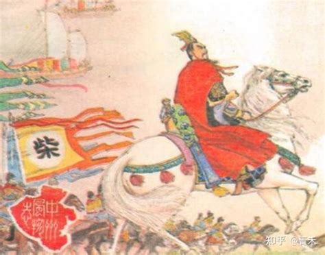 柴荣五代十国最杰出的帝王多活20年两宋历史将改写 知乎