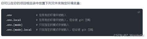React 多环境运行打包配置版本区分（env）react多环境配置 Csdn博客