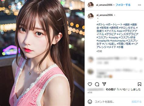 アダルト業界を悩ませる「chatgpt」問題 生成aiでもセクシー動画はつくれない意外な理由 ライブドアニュース