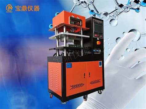 抽真空平板硫化机的优点 宝鼎仪器官网