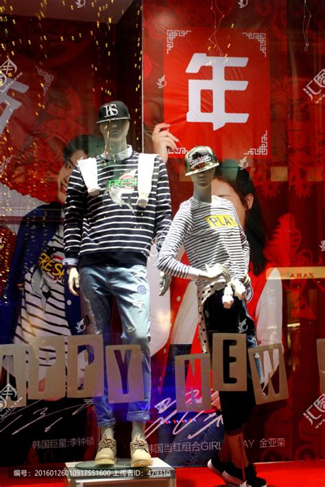 哈尔滨市 中央大街 橱窗 过年 都市风光 建筑摄影 摄影素材 汇图网www huitu