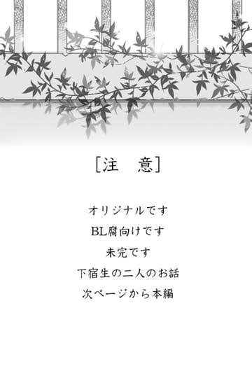 ヘンリーとモルタルの恋 めん