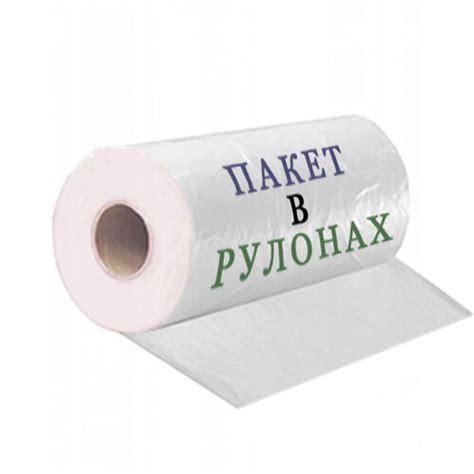 Поліетиленові пакети оптом купити в Україні Світпак